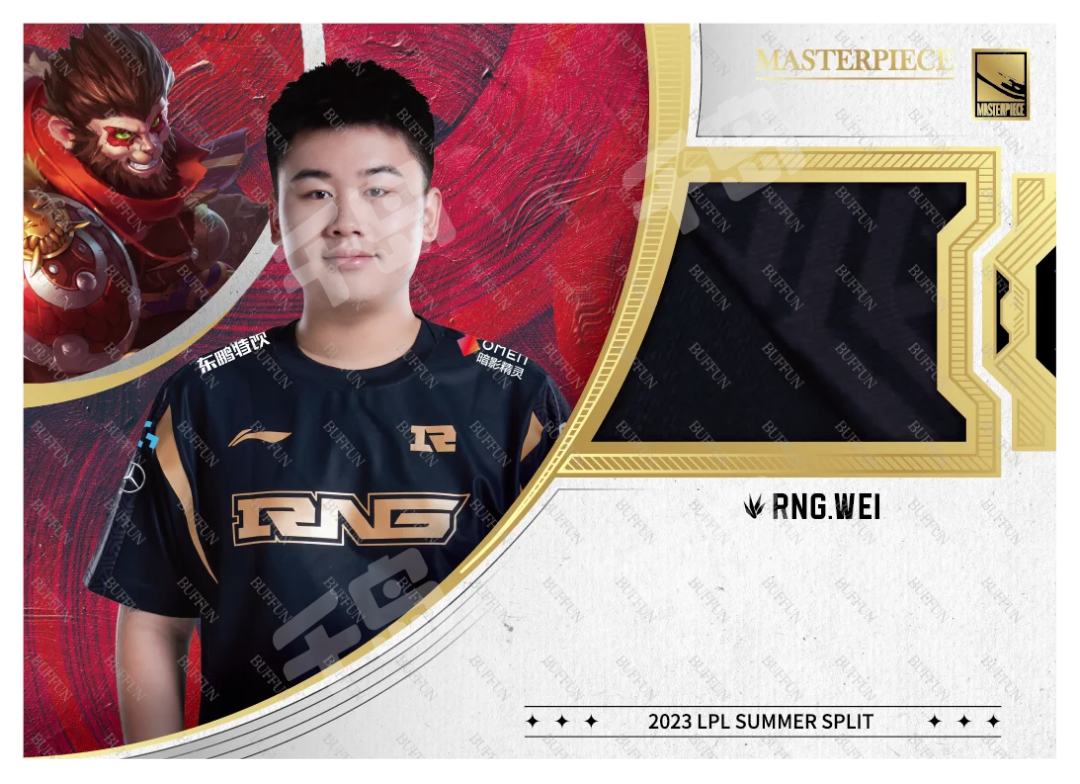 RNG.WEI｜千岛 - 连接热爱