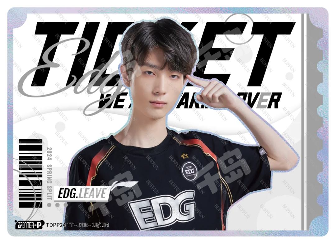 EDG.LEAVE | 星火逐梦TWINKLINGDREAMERS-POP系列第1弹 - LPL - EDG｜千岛