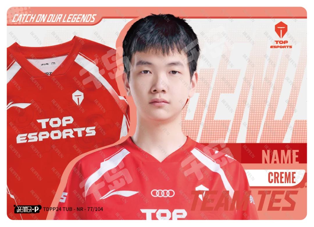 CREME｜千岛 - 连接热爱