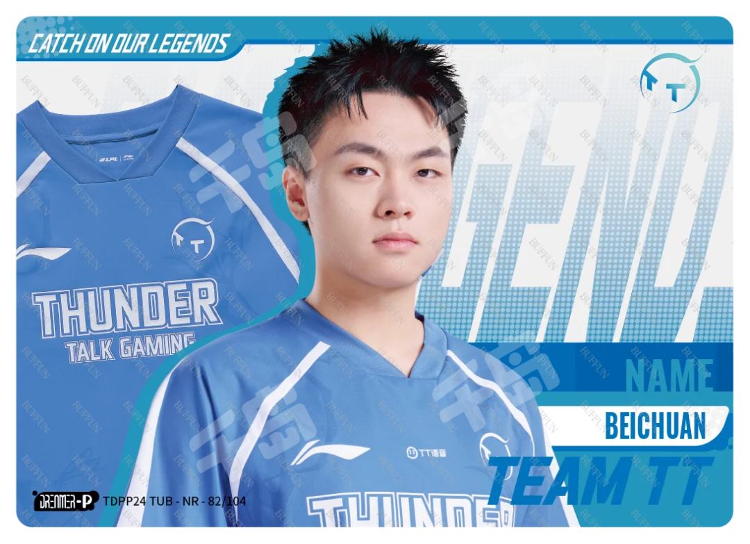 BEICHUAN | 星火逐梦TWINKLINGDREAMERS-POP系列第1弹 - LPL - BEICHUAN_杨陵 - TT｜千岛