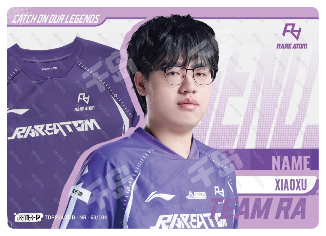 XIAOXU | 星火逐梦TWINKLINGDREAMERS-POP系列第1弹 - LPL - XIAOXU_徐兴祖 - RA｜千岛