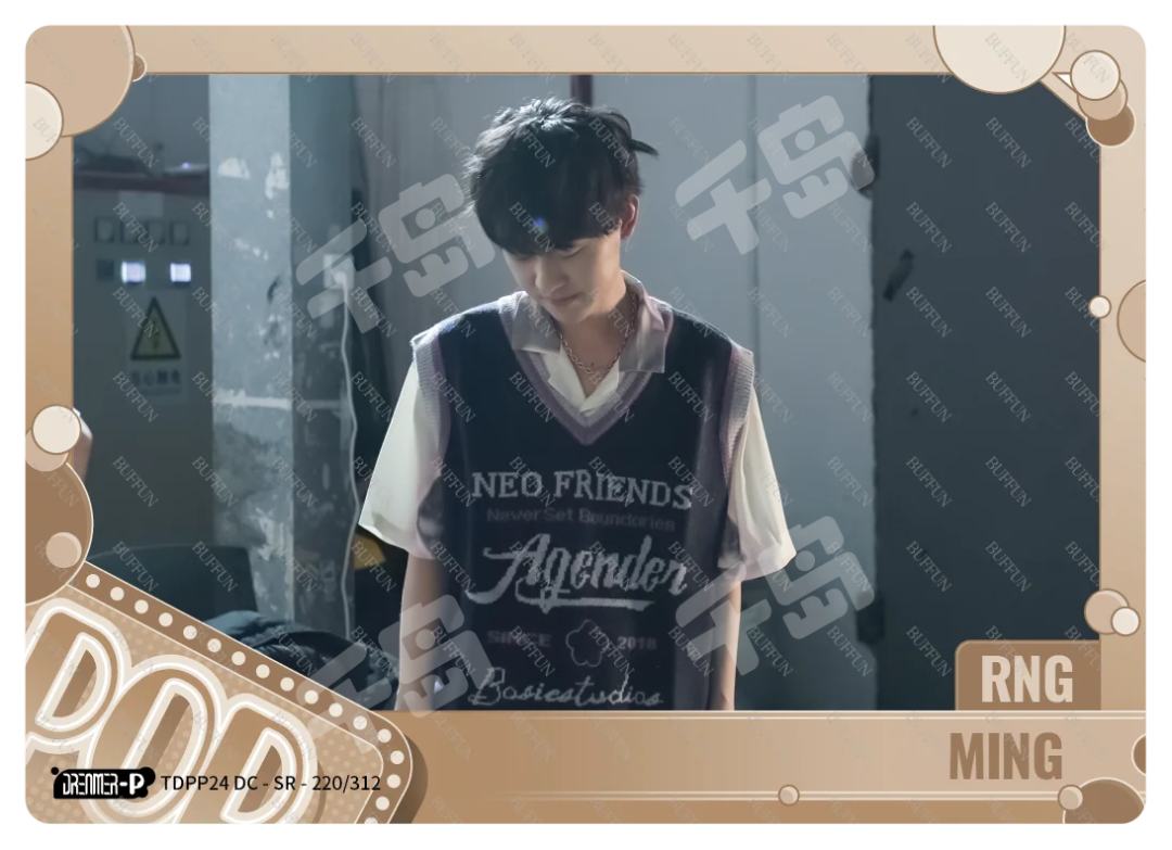 RNG.MING｜千岛 - 连接热爱