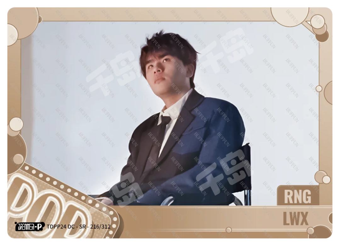 RNG.LWX｜千岛 - 连接热爱