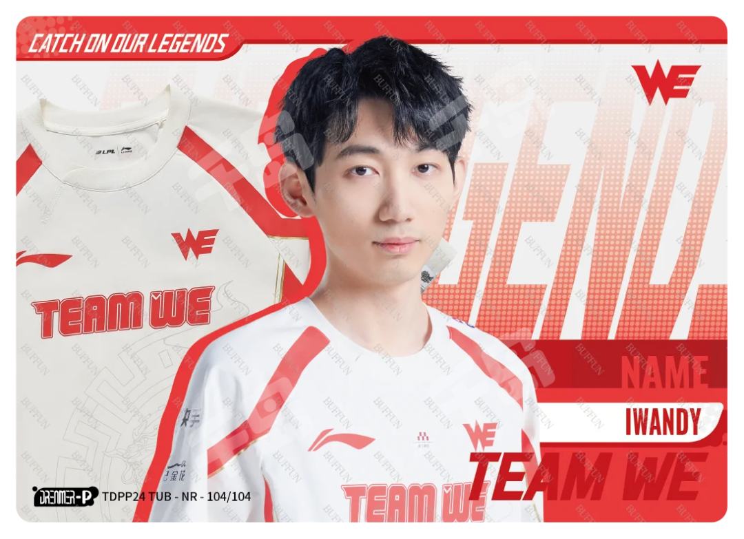 IWANDY｜千岛 - 连接热爱