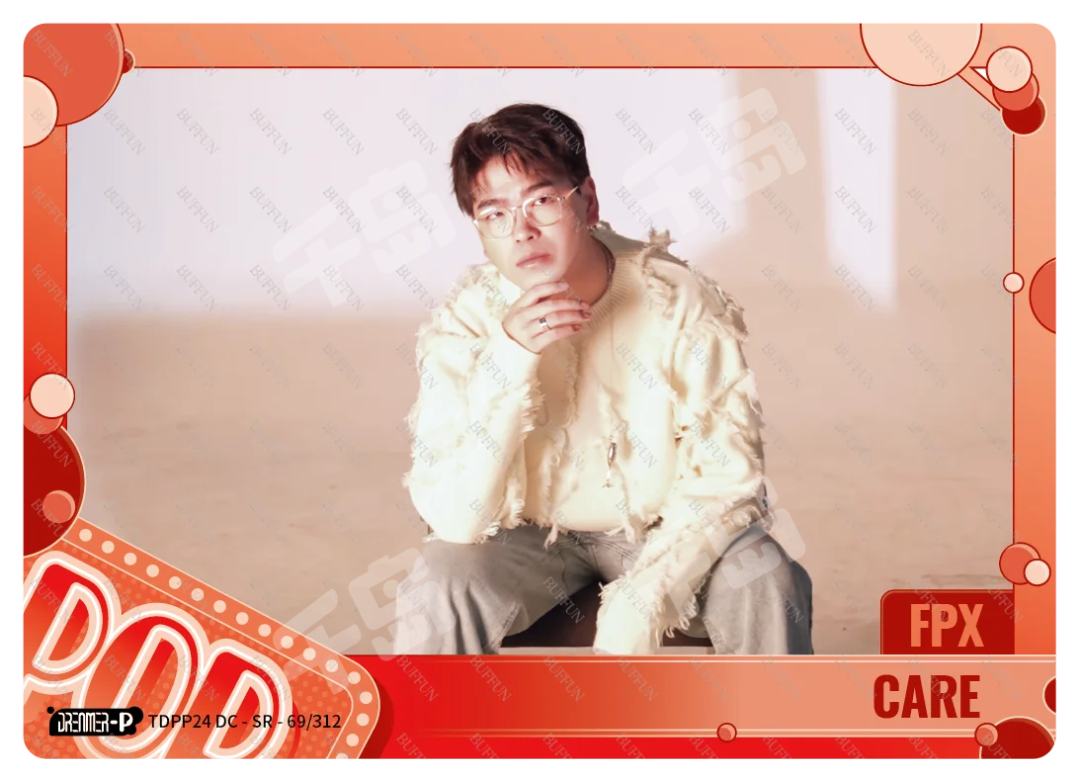 FPX.CARE｜千岛 - 连接热爱