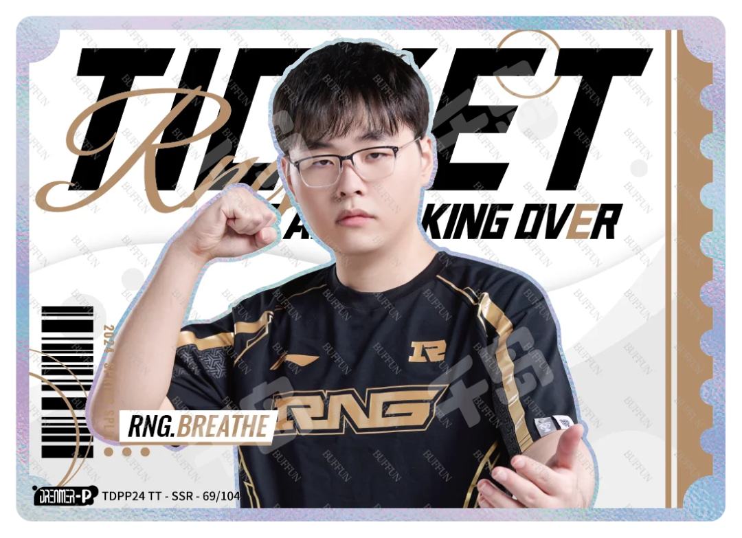 RNG.BREATHE | 星火逐梦TWINKLINGDREAMERS-POP系列第1弹 - LPL - RNG｜千岛