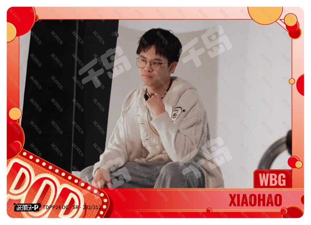 WBG.XIAOHAO | 星火逐梦TWINKLINGDREAMERS-POP系列第1弹 - LPL - WBG｜千岛