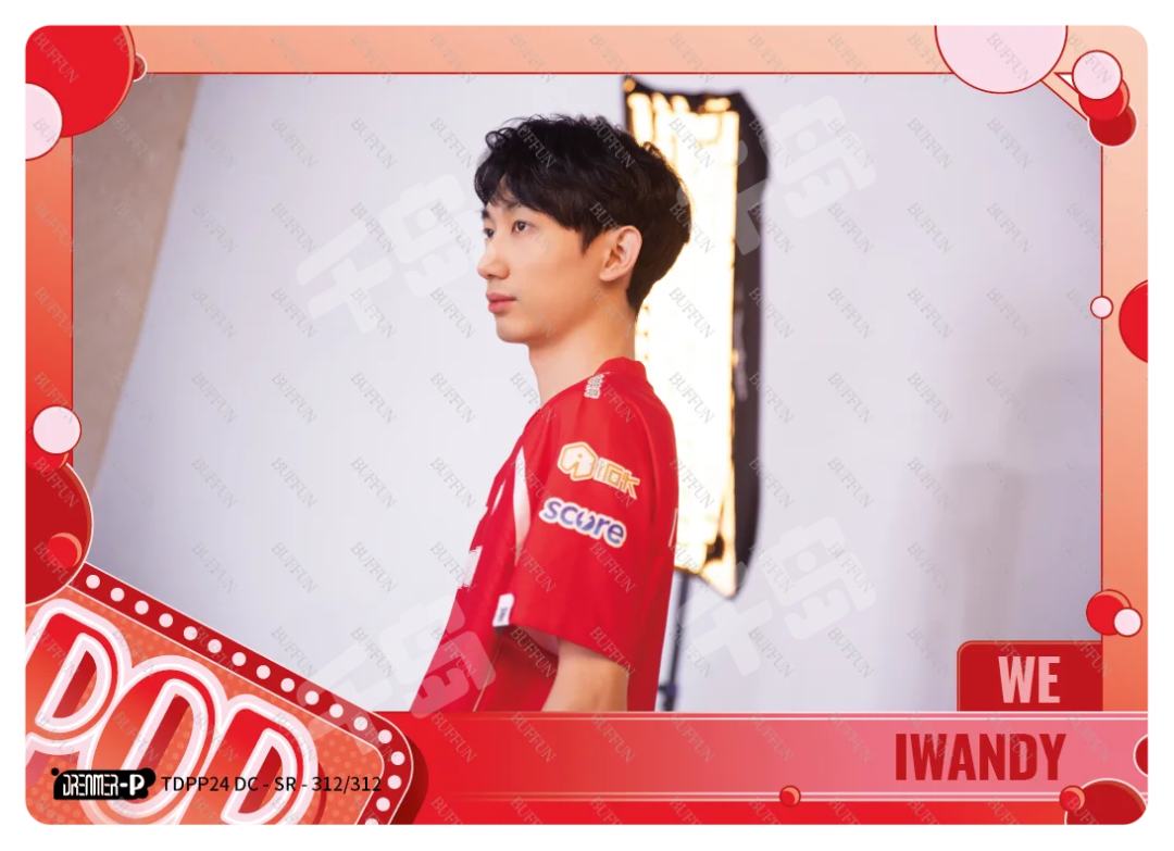 WE.IWANDY｜千岛 - 连接热爱