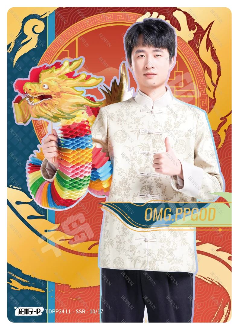 OMG.PPGOD｜千岛 - 连接热爱