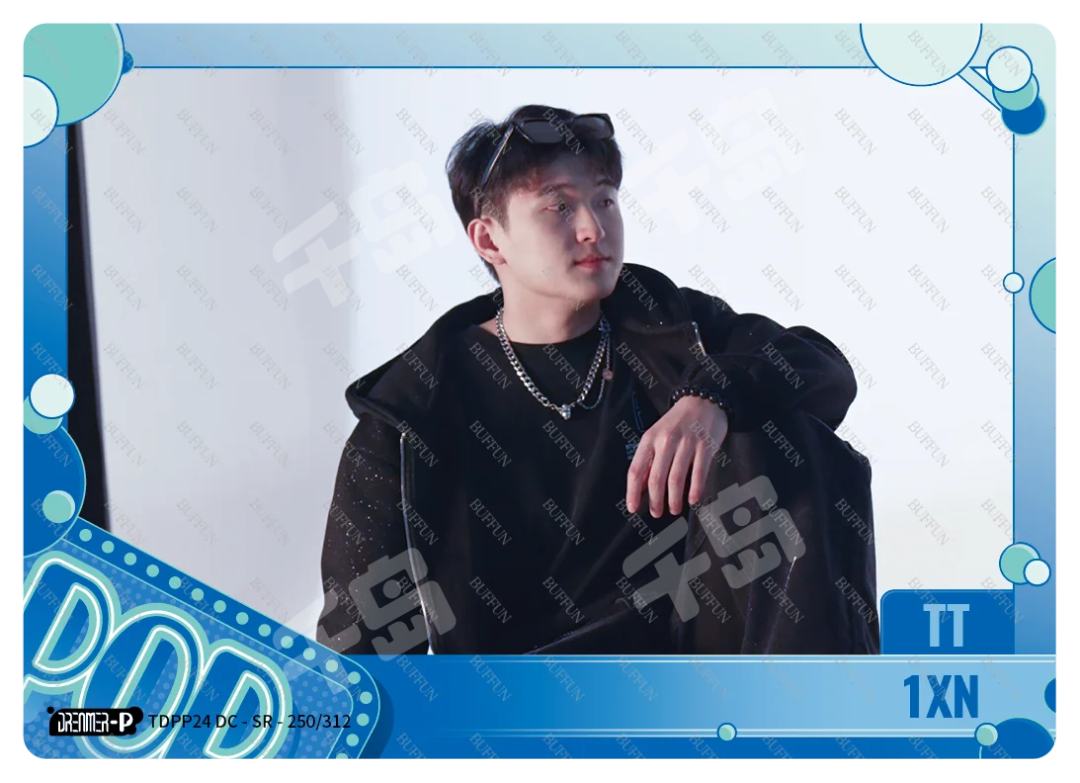 TT.1XN｜千岛 - 连接热爱