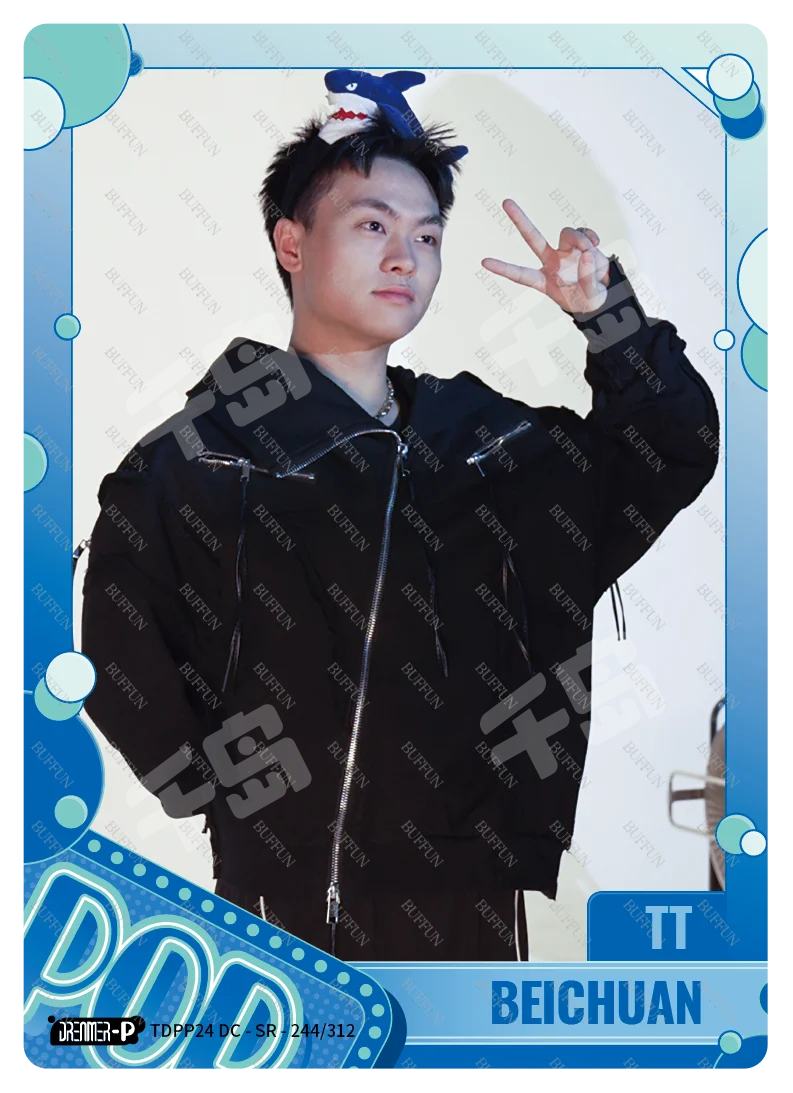 TT.BEICHUAN | 星火逐梦TWINKLINGDREAMERS-POP系列第1弹 - LPL - BEICHUAN_杨陵 - TT｜千岛