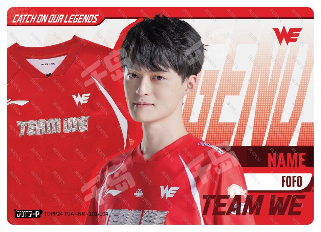 FOFO | 星火逐梦TWINKLINGDREAMERS-POP系列第1弹 - LPL - WE｜千岛