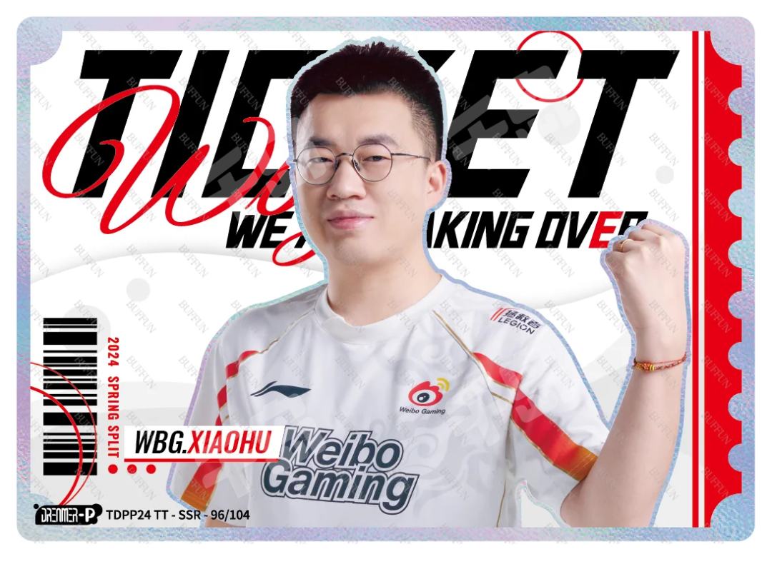 WBG.XIAOHU | 星火逐梦TWINKLINGDREAMERS-POP系列第1弹 - LPL - WBG｜千岛