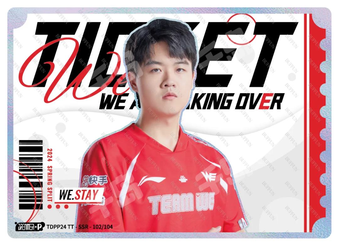 WE.STAY | 星火逐梦TWINKLINGDREAMERS-POP系列第1弹 - LPL - WE｜千岛