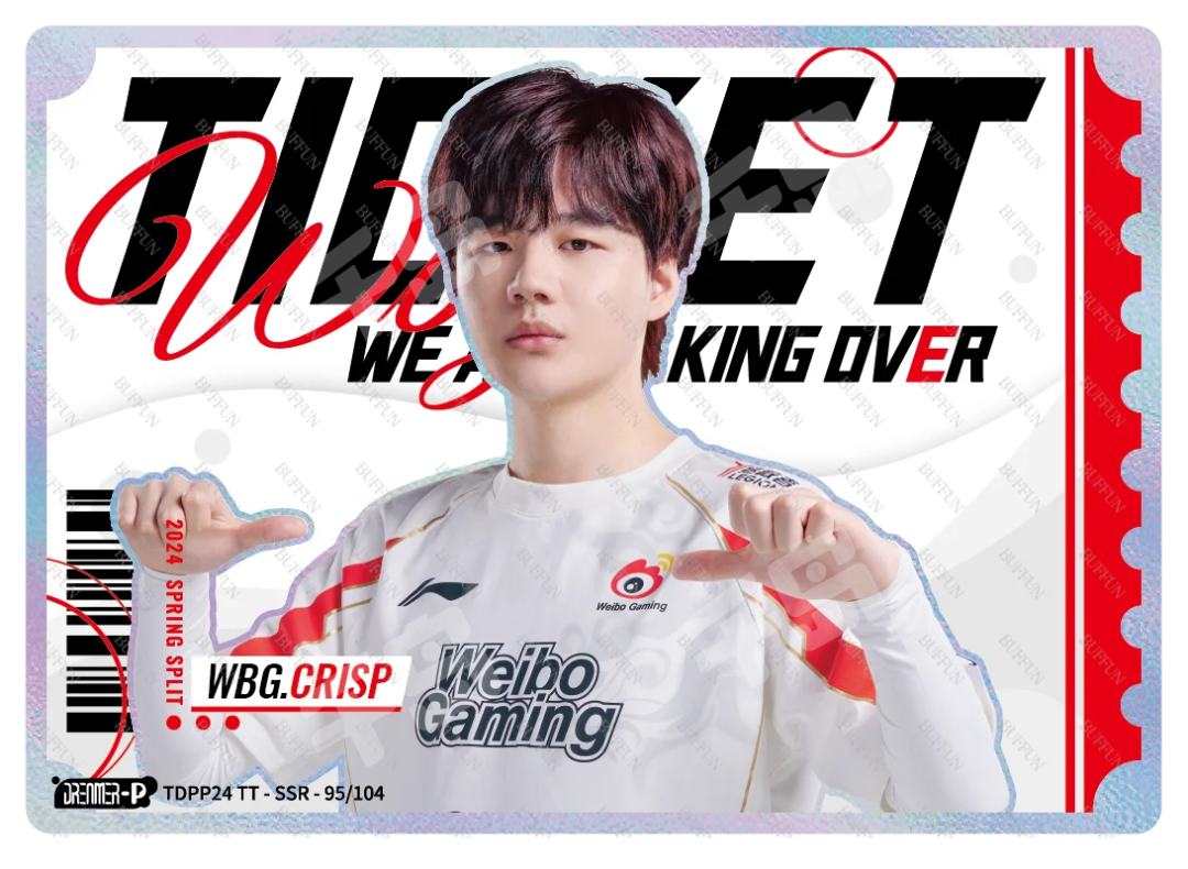 WBG.CRISP | 星火逐梦TWINKLINGDREAMERS-POP系列第1弹 - LPL - CRISP_刘青松 - WBG｜千岛