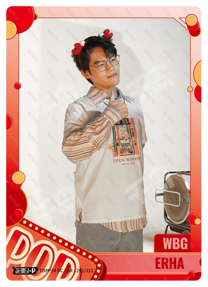 WBG.ERHA｜千岛 - 连接热爱