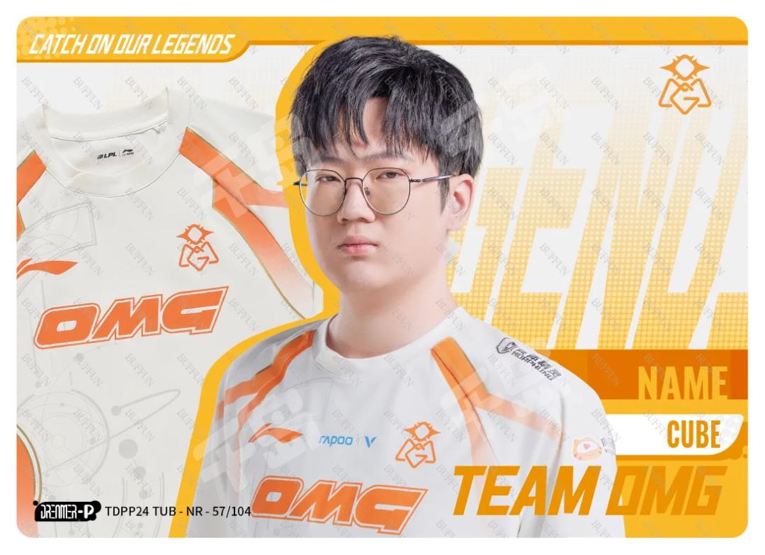 CUBE | 星火逐梦TWINKLINGDREAMERS-POP系列第1弹 - LPL - CUBE_戴逸 - OMG｜千岛