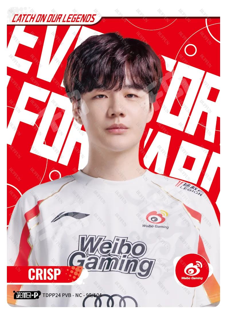 WBG.CRISP | 星火逐梦TWINKLINGDREAMERS-POP系列第1弹 - LPL - CRISP_刘青松 - WBG｜千岛