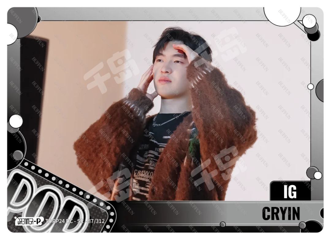 IG.CRYIN | 星火逐梦TWINKLINGDREAMERS-POP系列第1弹 - LPL - IG｜千岛