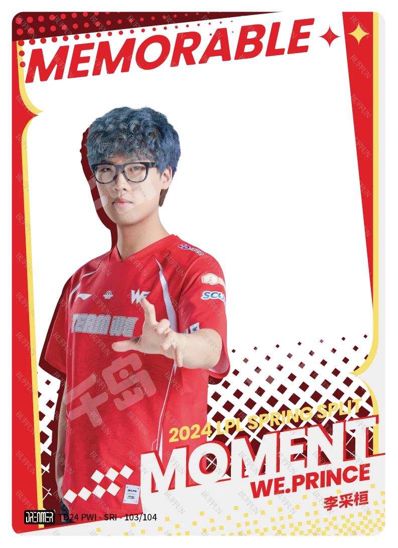 WE.PRINCE | 星火逐梦TWINKLINGDREAMERS第2弹 - LPL - PRINCE_李采桓 - WE｜千岛