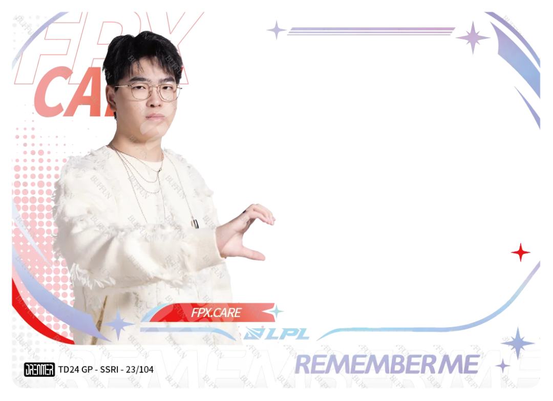 FPX.CARE | 星火逐梦TWINKLINGDREAMERS第2弹 - LPL - CARE_阳杰 - FPX｜千岛
