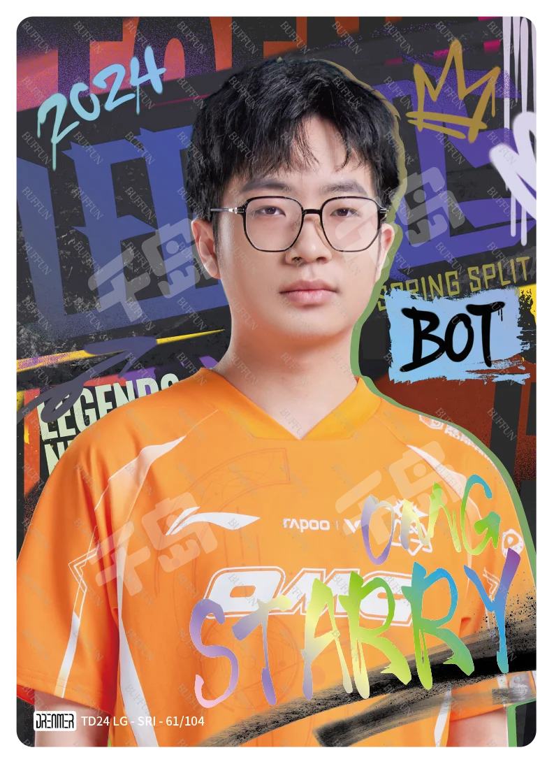 OMG.STARRY | 星火逐梦TWINKLINGDREAMERS第2弹 - LPL - OMG｜千岛