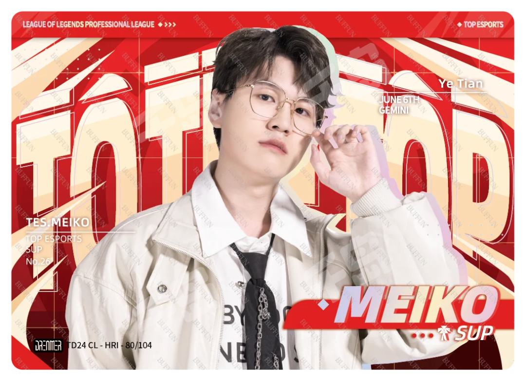 TES.MEIKO | 星火逐梦TWINKLINGDREAMERS第2弹 - LPL - MEIKO_田野 - TES｜千岛