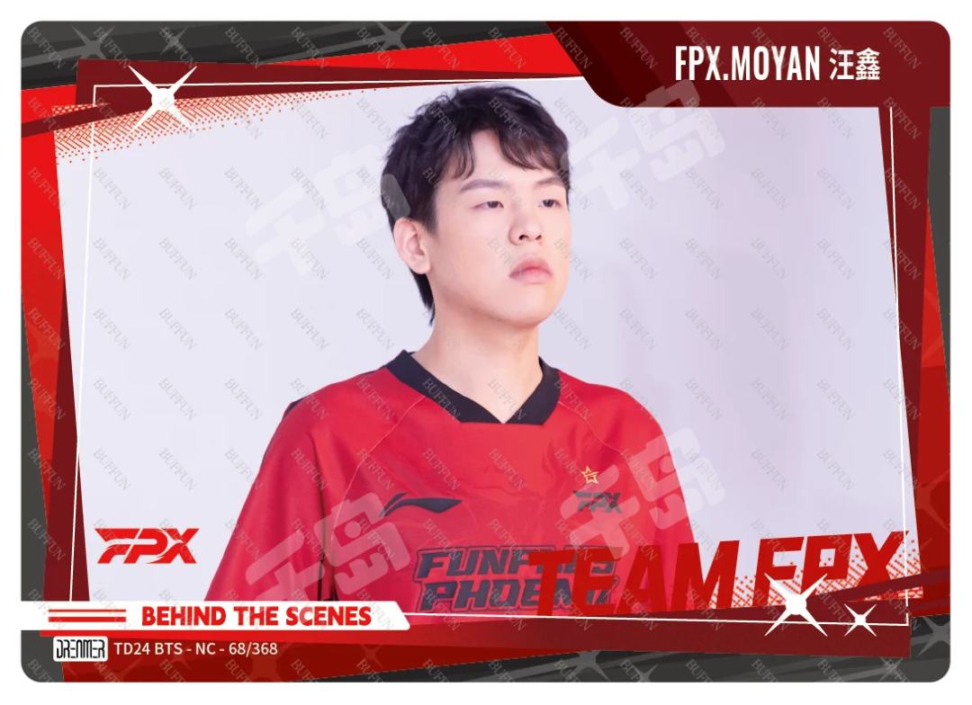 FPX.MOYAN | 星火逐梦TWINKLINGDREAMERS第2弹 - LPL - FPX｜千岛