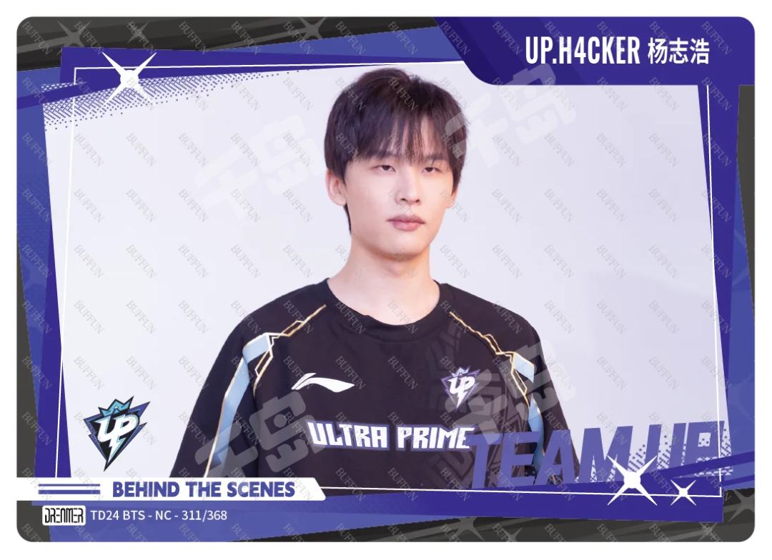 UP.H4CKER｜千岛 - 连接热爱