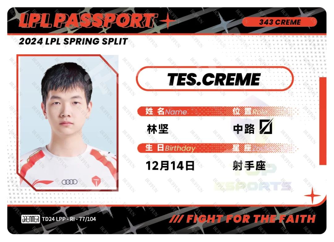 TES.CREME｜千岛 - 连接热爱