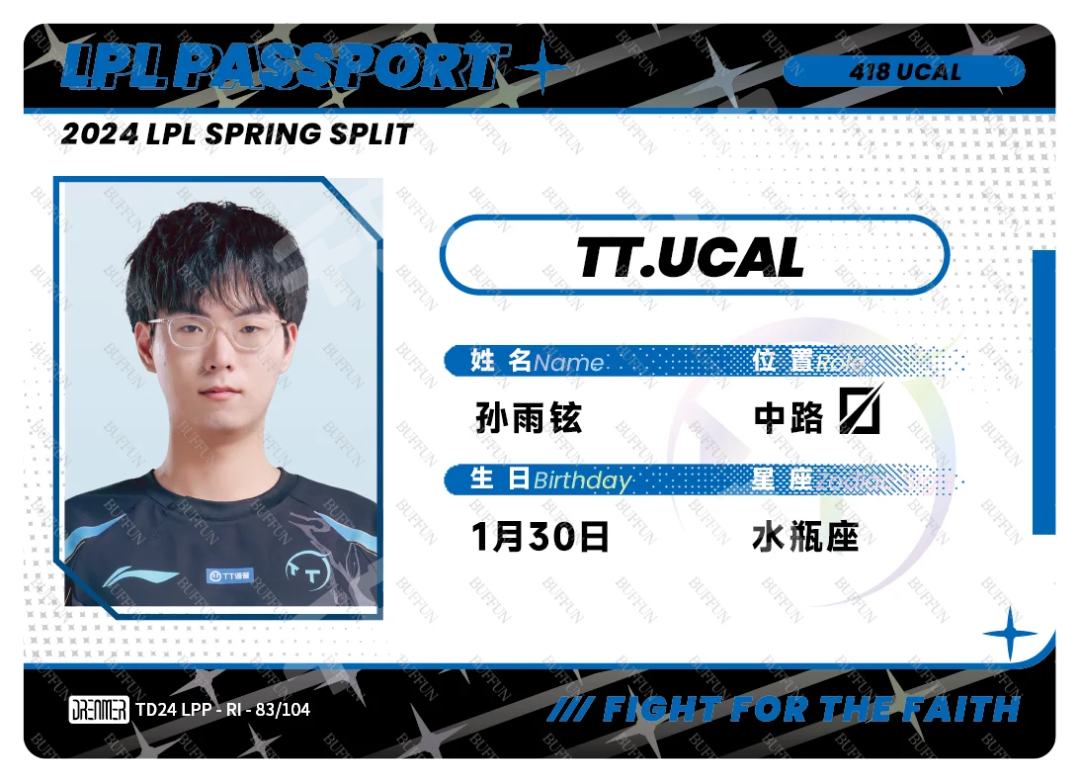 TT.UCAL｜千岛 - 连接热爱