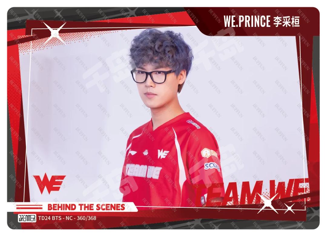 WE.PRINCE｜千岛 - 连接热爱