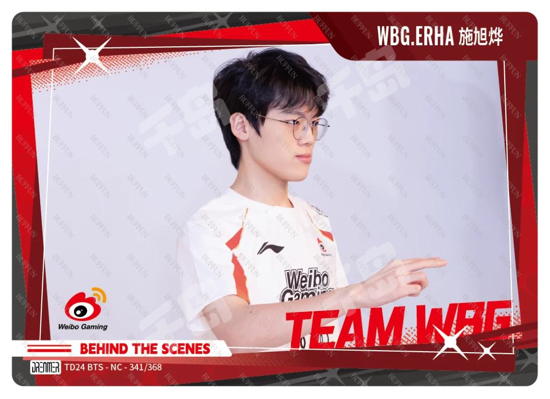 WBG.ERHA｜千岛 - 连接热爱