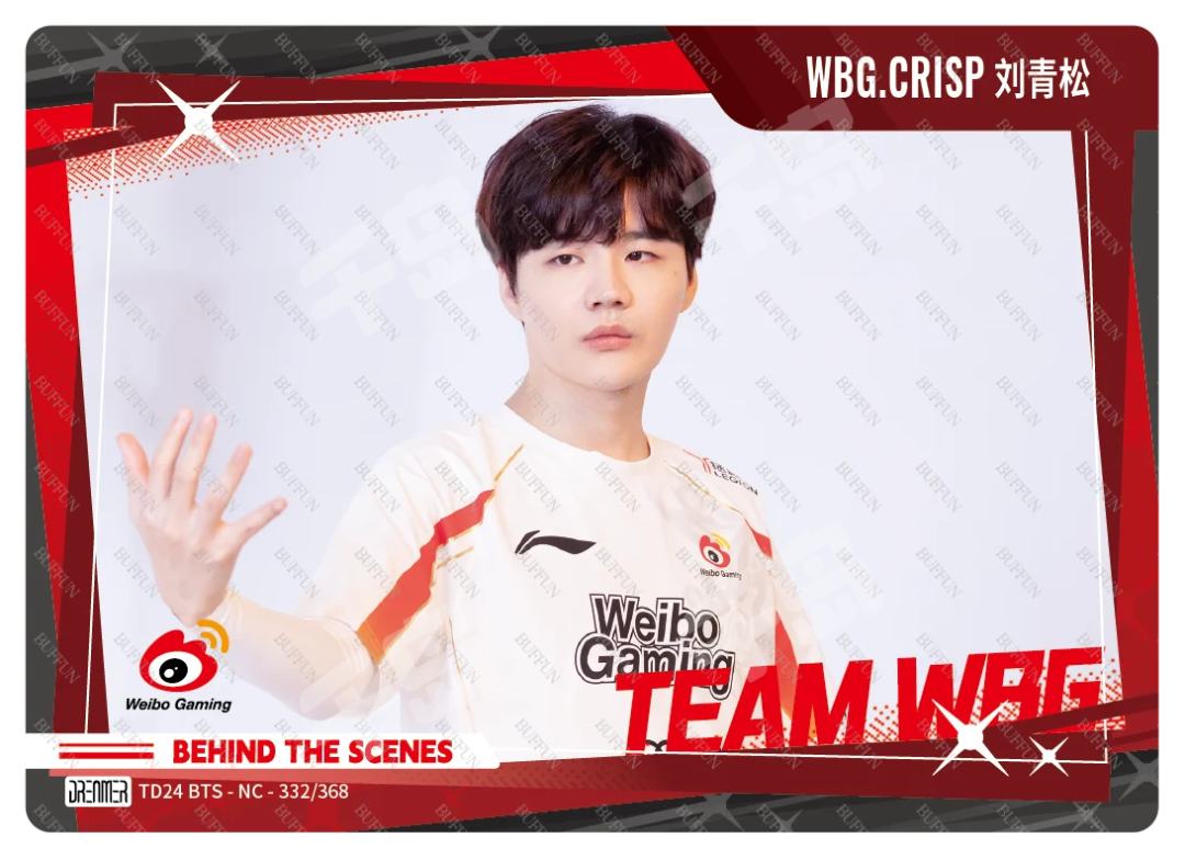 WBG.CRISP｜千岛 - 连接热爱