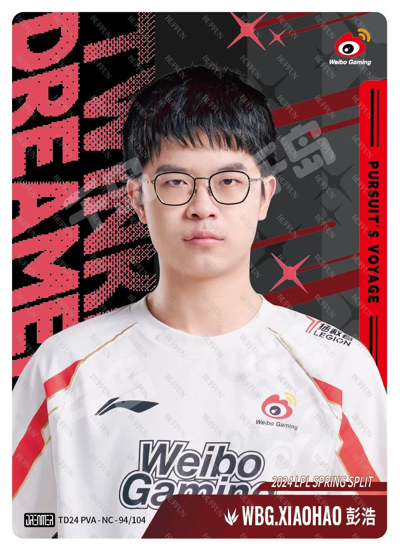 WBG.XIAOHAO | 星火逐梦TWINKLINGDREAMERS第2弹 - LPL - WBG｜千岛