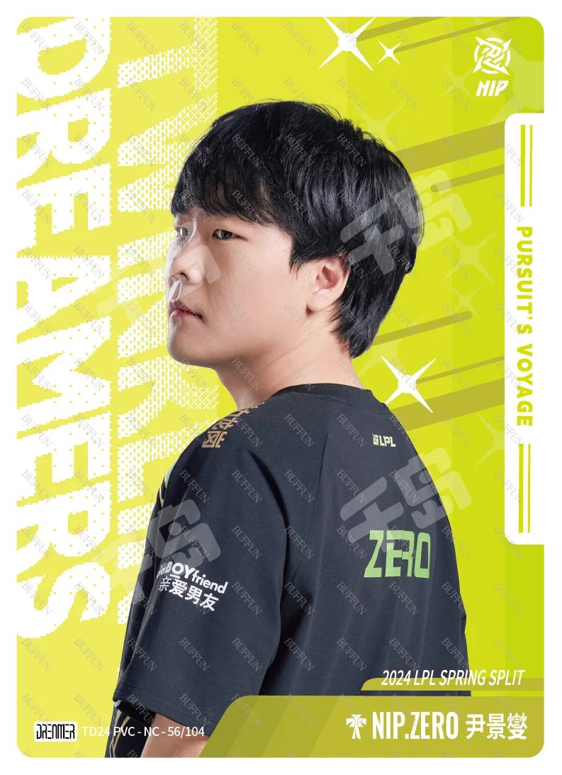 NIP.ZERO | 星火逐梦TWINKLINGDREAMERS第2弹 - LPL - NIP｜千岛