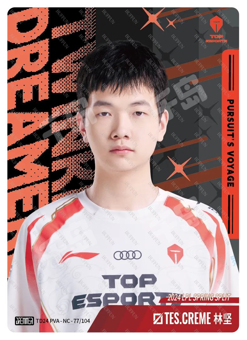 TES.CREME | LPL - 电竞卡牌 - 星火逐梦TWINKLINGDREAMERS第2弹 - CREME_林坚 - TES｜千岛