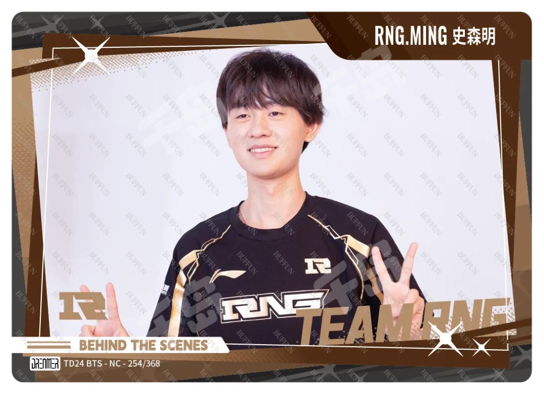 RNG.MING｜千岛 - 连接热爱