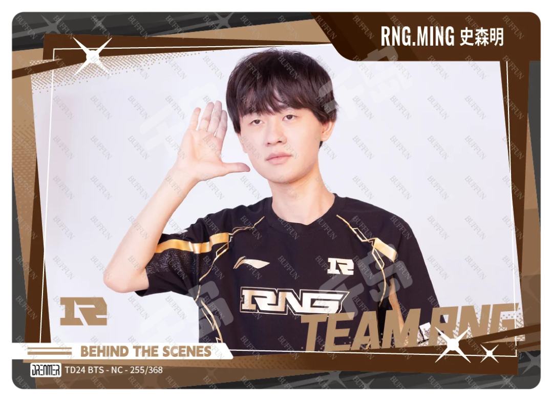 RNG.MING | 星火逐梦TWINKLINGDREAMERS第2弹 - LPL - MING_史森明 - RNG｜千岛