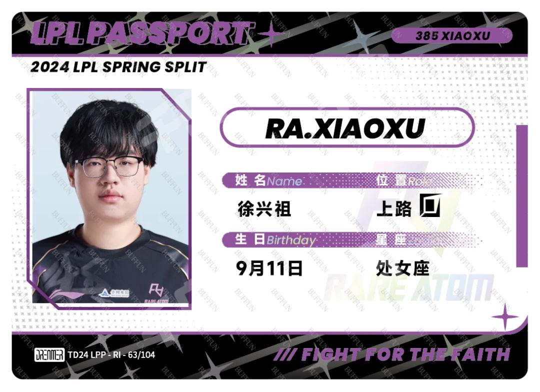 RA.XIAOXU｜千岛 - 连接热爱