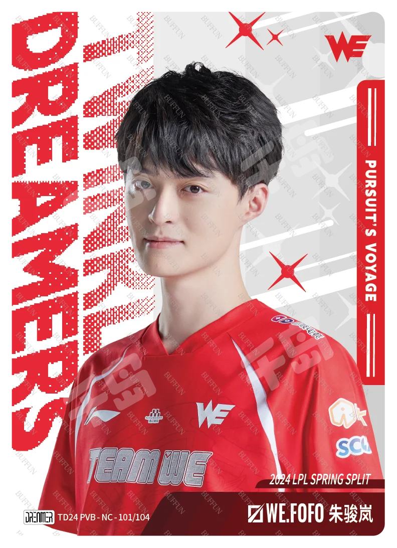 WE.FOFO | 星火逐梦TWINKLINGDREAMERS第2弹 - LPL - WE｜千岛