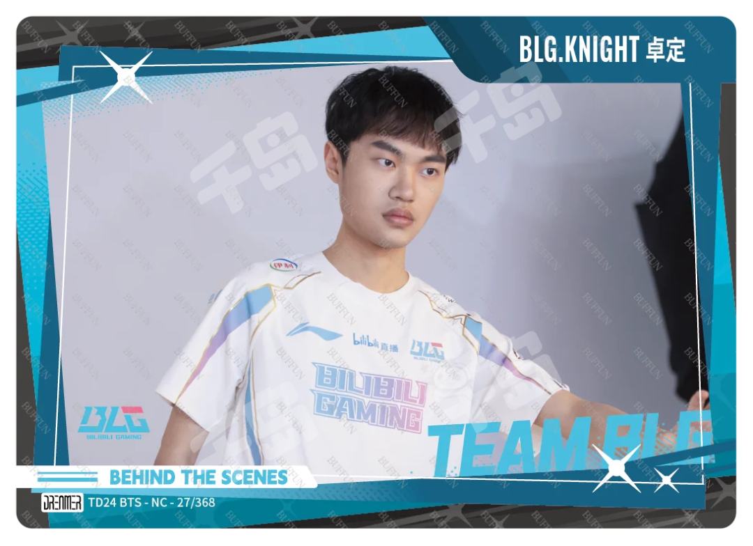 BLG.KNIGHT | 星火逐梦TWINKLINGDREAMERS第2弹 - LPL - KNIGHT_卓定 - BLG｜千岛