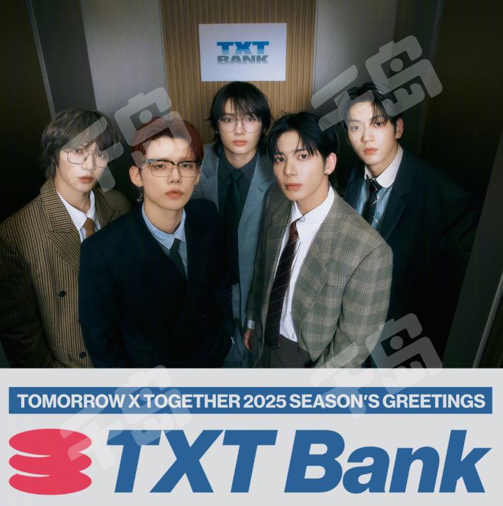 TXT 2025 SEASON'S GREETINGS｜千岛 - 连接热爱
