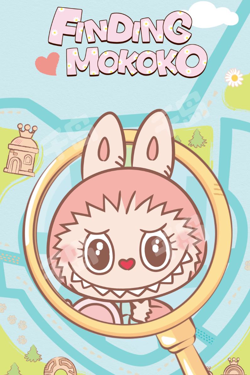 寻找MOKOKO系列 | 泡泡玛特 - 泡泡玛特｜千岛
